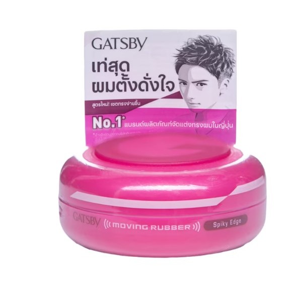 Gatsby Moving Rubber Spiky Edge 80 G | Shopee Malaysia