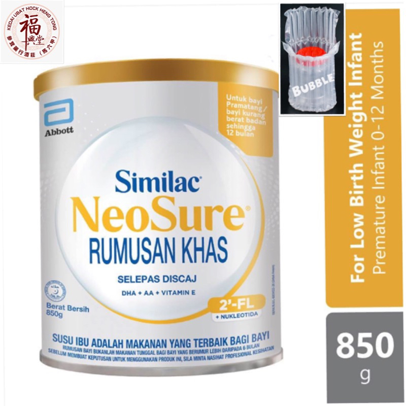 Abbott Similac Neosure (850g) Exp 2026 | Shopee Malaysia