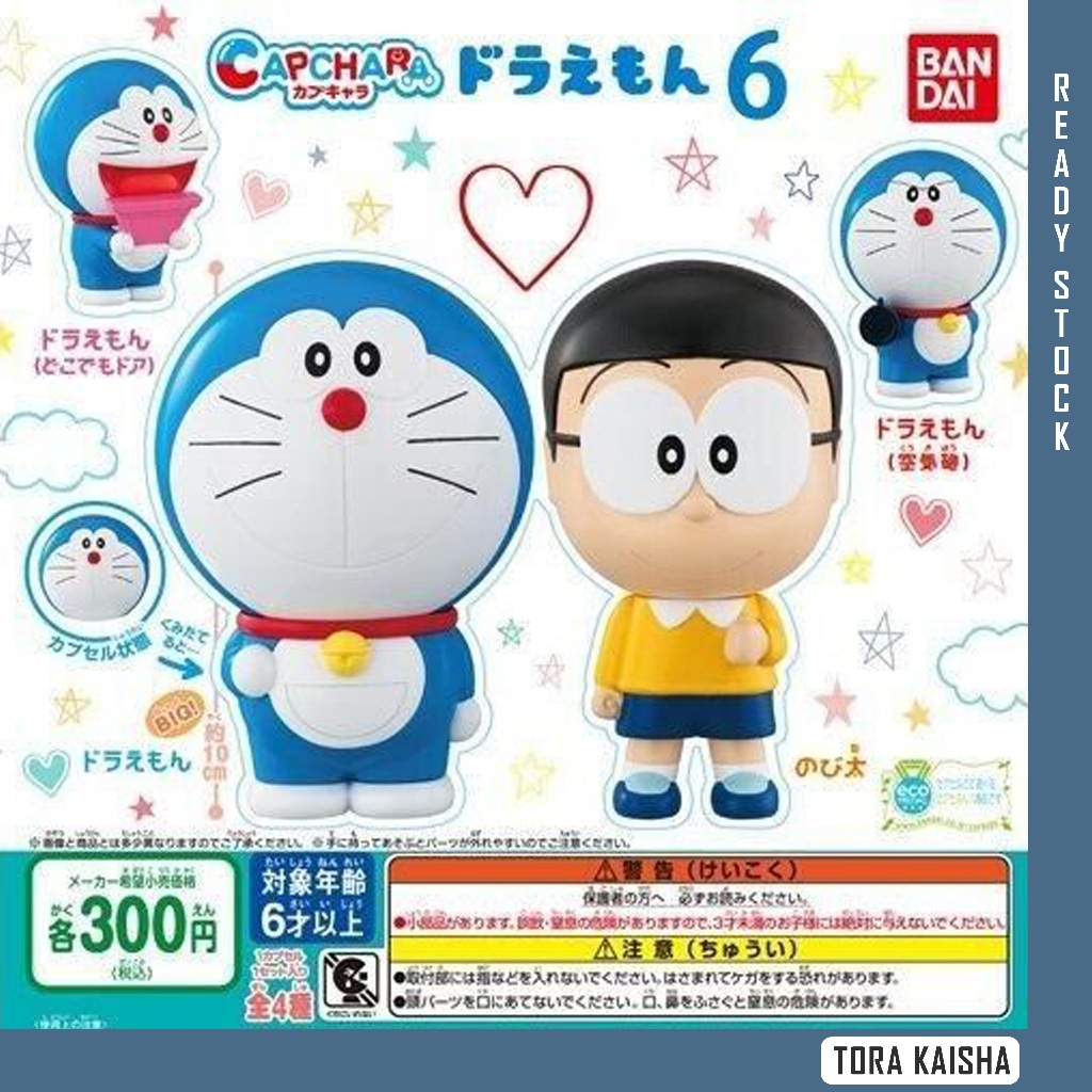 [BANDAI] Doraemon Capchara Collection Vol 6 Gashapon Gachapon哆啦A梦扭蛋 ...