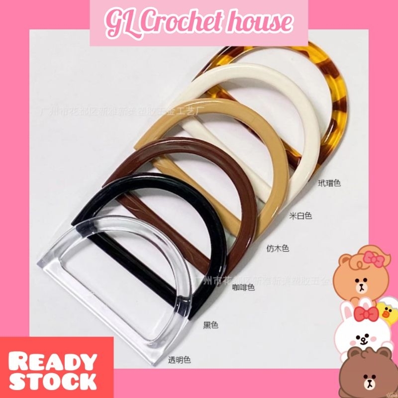 2Pcs D-Shape Plastic Handle | Shopee Malaysia