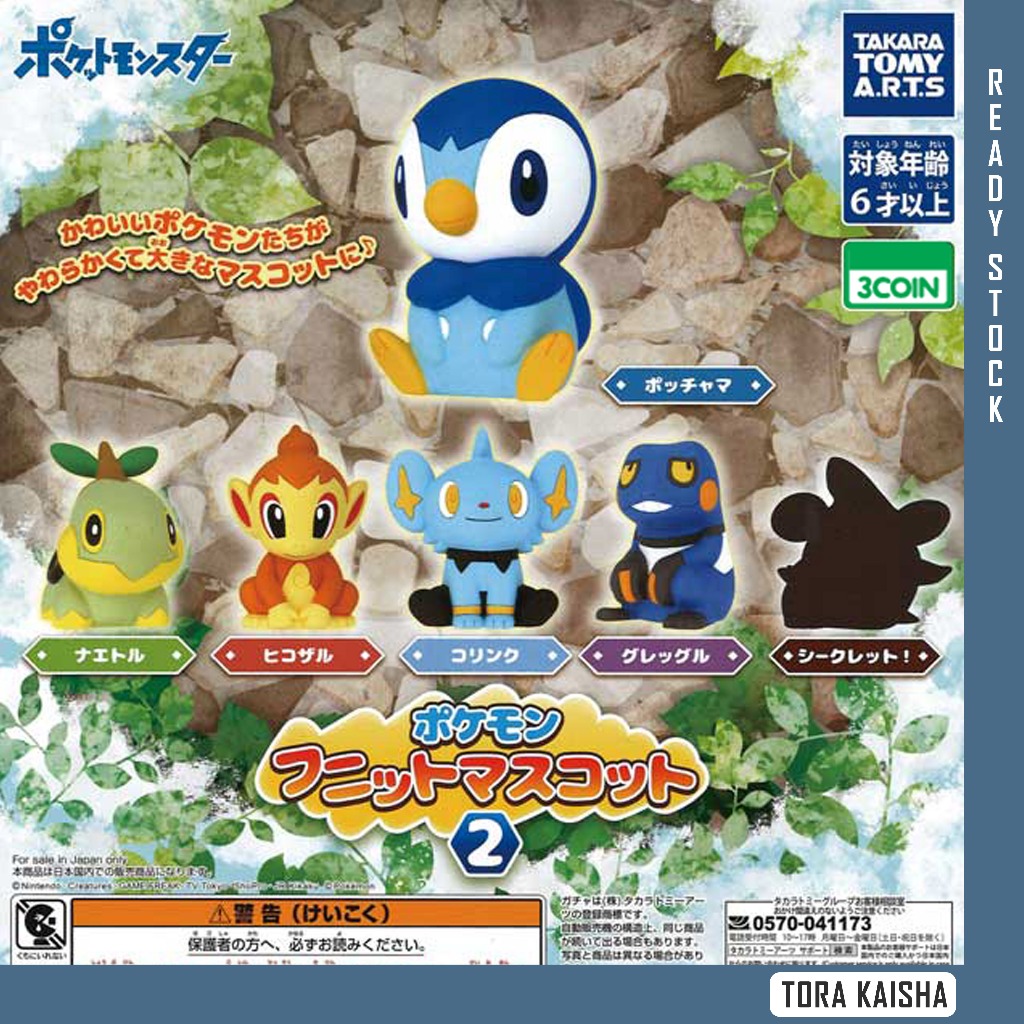 [TAKARA TOMY] Pokemon Funit Mascot 2 Gashapon Gachapon 宝可梦神奇宝贝扭蛋捏捏 ...