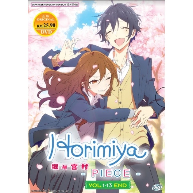 Horimiya: Piece Complete Anime DVD 堀与宫村 | Shopee Malaysia
