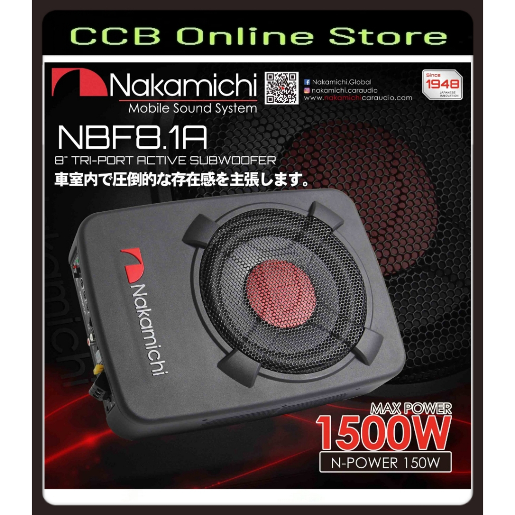 NAKAMICHI NBF8.1A 8" ACTIVE ALUMINUM SUBWOOFER N-Power : 150W RMS / Power : 1500W | Shopee Malaysia