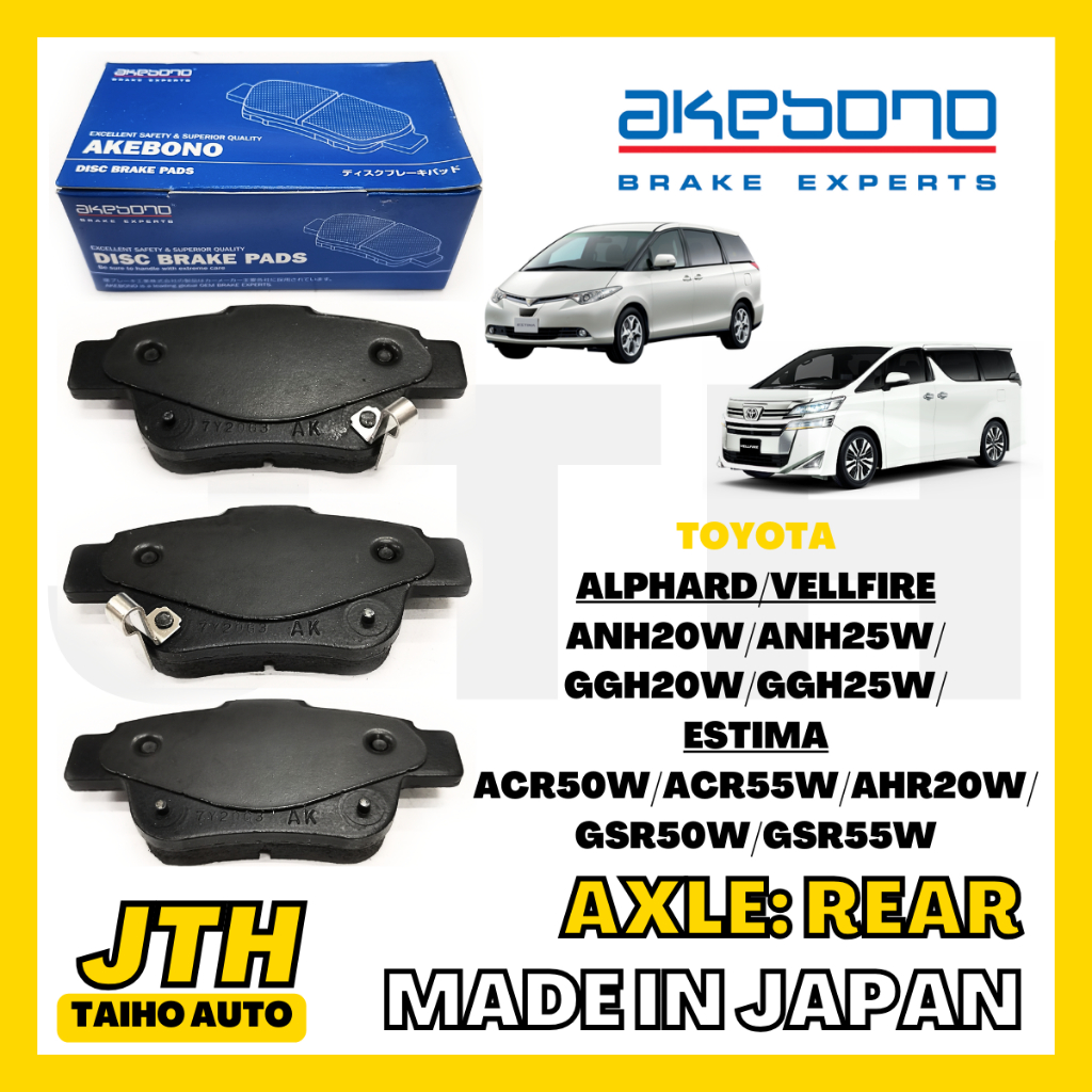 TAIHOAUTO AKEBONO Rear Brake Pad Toyota Alphard / Vellfire / Estima ...