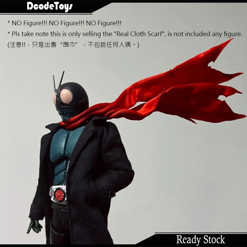 ~~Real Cloth Scarf~~ for Kamen Rider 1/12 1/6 围巾 shf saint seiya dragon ...