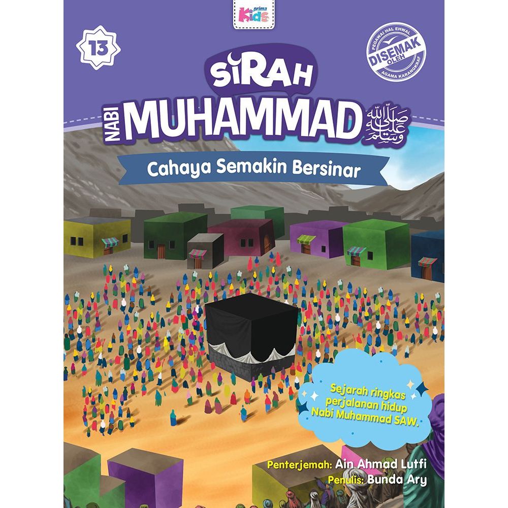 SIRAH NABI MUHAMMAD : CAHAYA SEMAKIN BERSINAR (KIDS PRIMA) | Shopee ...