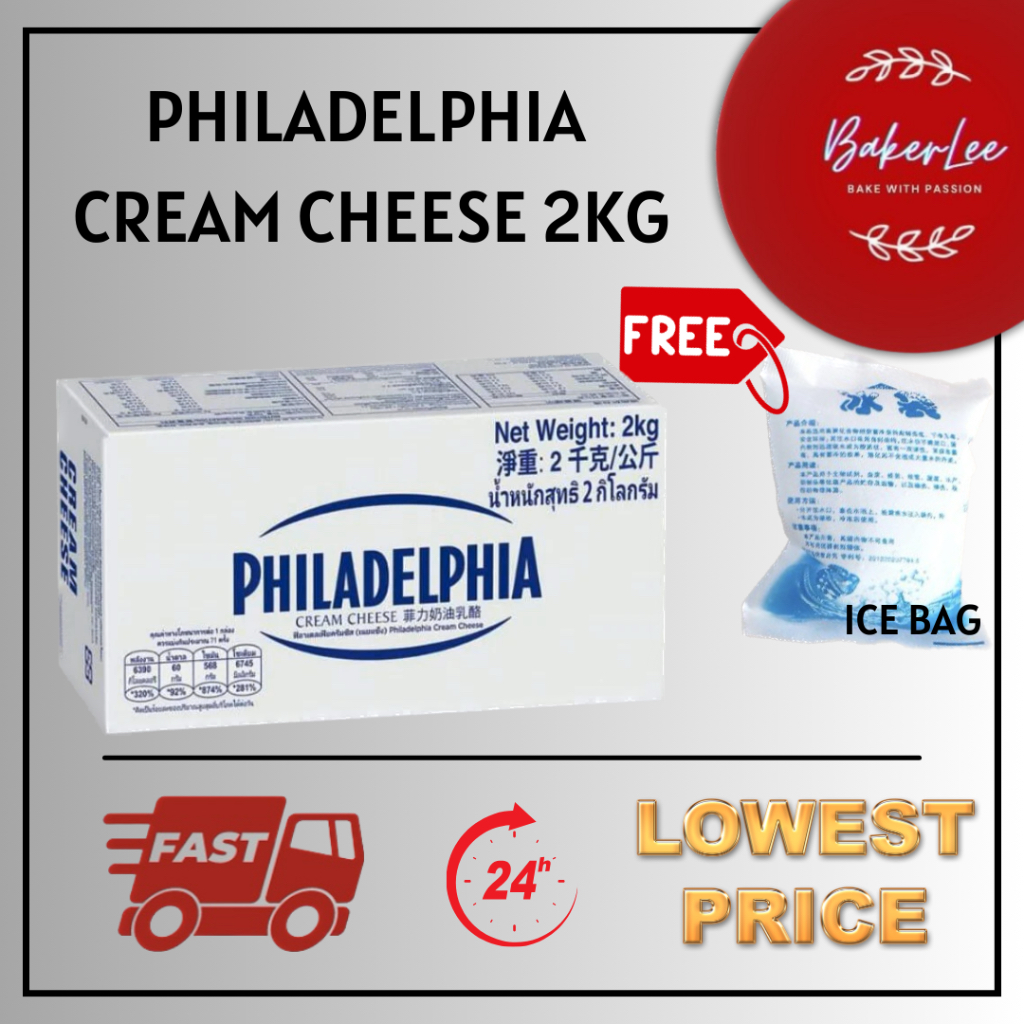 PHILADELPHIA CREAM CHEESE 2KG WITH ICE BAG FREE | Shopee Malaysia