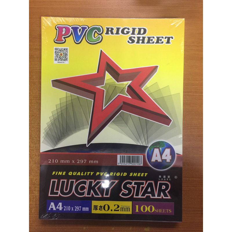Lucky Star A4 size pvc rigid sheets/ pvc sheets/ Transparent sheets ...