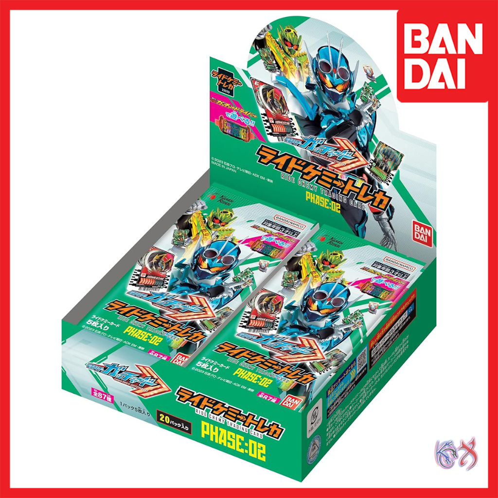 DX Ride Chemy Trading Card PHASE: 02 Box Kamen Rider Gotchard 20packs ...