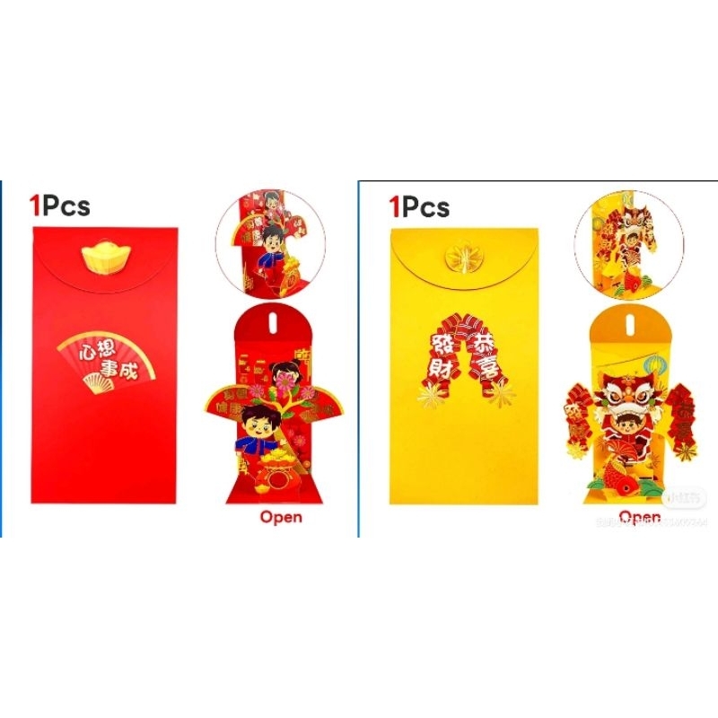 (READY STOCK) 3D ANG PAO | Shopee Malaysia