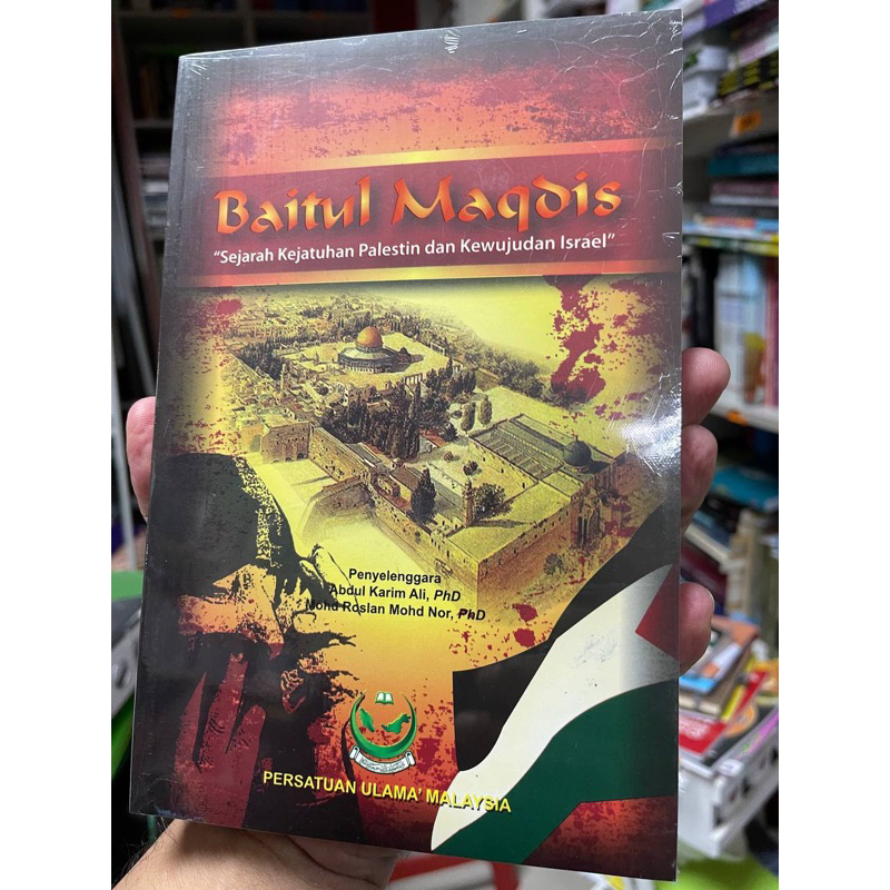 BAITUL MAQDIS -Sejarah Kejatuhan Palestin dan Kewujudan Israel [PUM ...