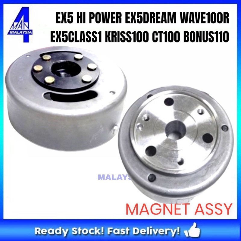 JLM EX5 HI POWER EX5 DREAM WAVE100 WAVE100 WAVE125 EX5CLASS1 ELEC ...