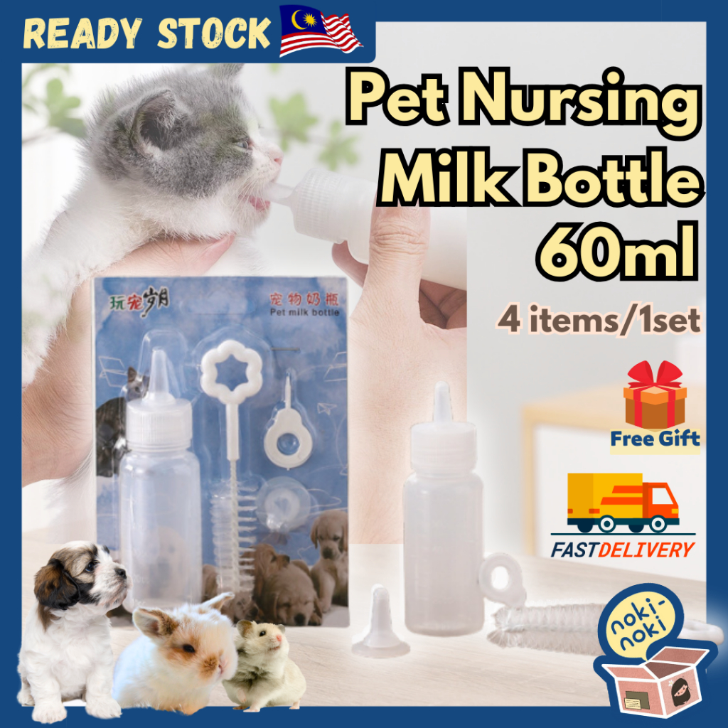Pet Nursing Milk Bottle Set 60ml Feeding Puppy Baby Dog Cat Kitten ...