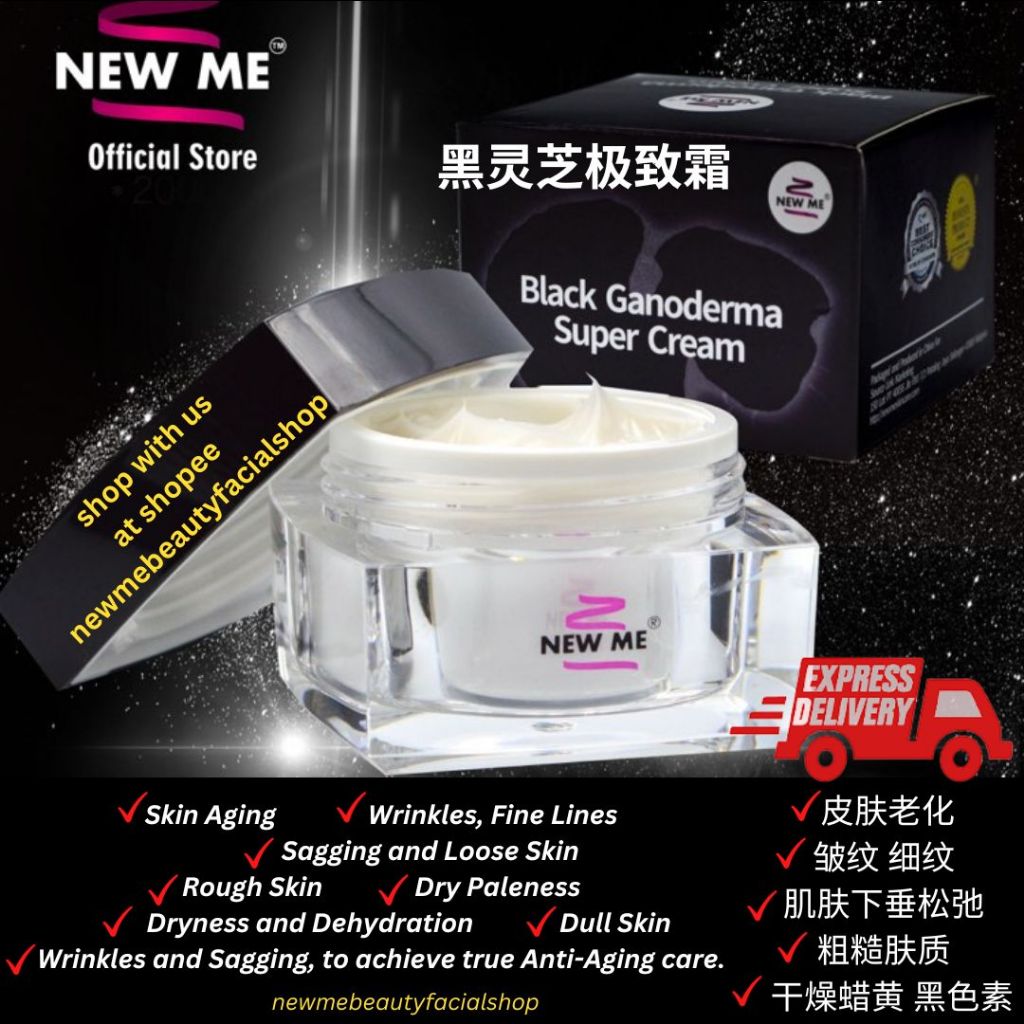 3️⃣🛍️3️⃣ NEW ME Black Ganoderma Super Cream 黑灵芝极致霜 Skin Aging/Wrinkles ...