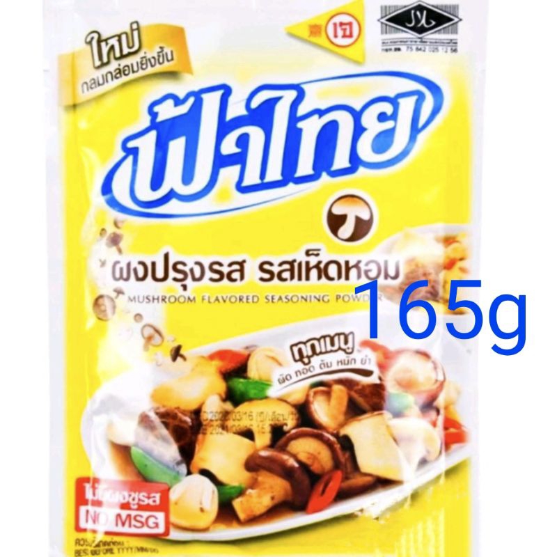 Fa Thai Ajinomoto Thailand Rosdee Menu Chicken Meat Mushroom Clear ...