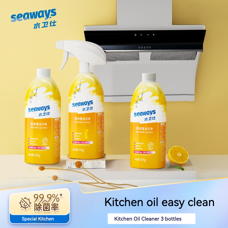 Seaways Kitchen Cleaner Spray Range Hood Cleaner Kitchen Hood Oil Stain ...