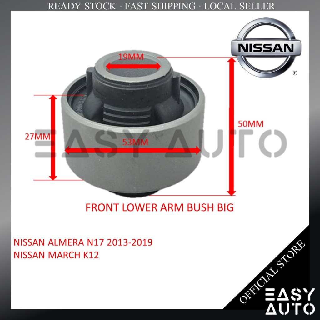 NISSAN ALMERA N17 / MARCH K12 - 54570-1HJ0A / 54570-1HMOA FRONT LOWER ...