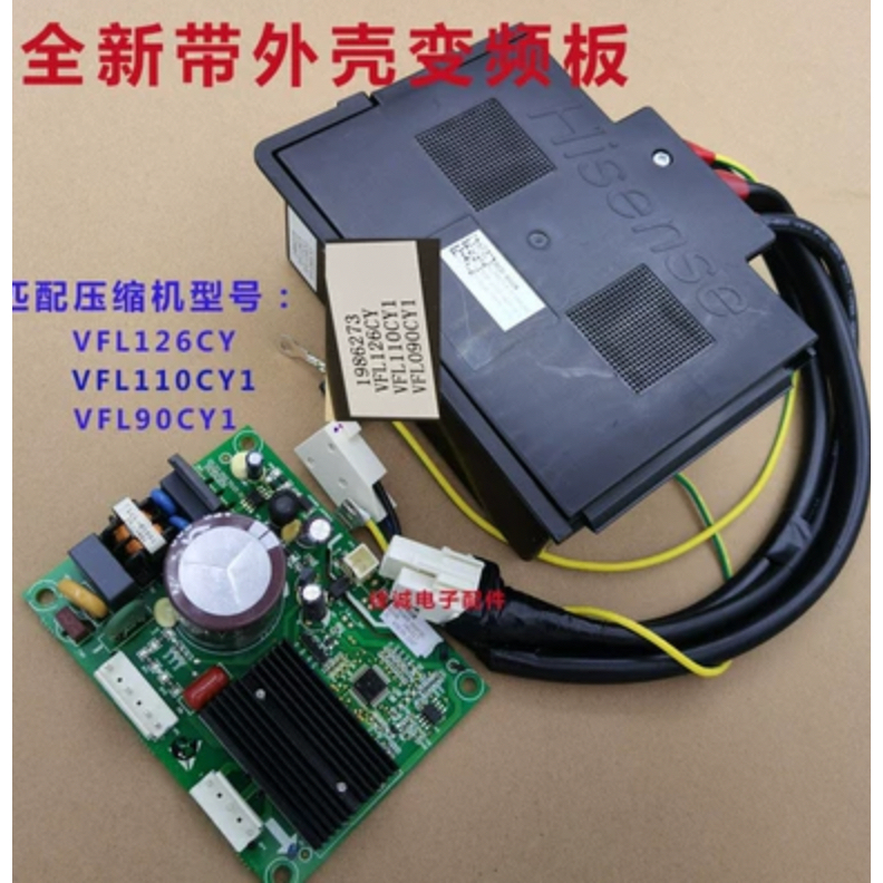 HISENSE PCB PC Board Frequency Inverter Compressor Fridge Refrigerator ...