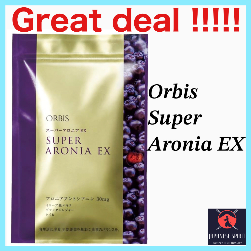 【100% Authentic】Orbis Super Aronia Ex Burn stubborn fats and boost circulation 1pack= 255mg x 60 ...
