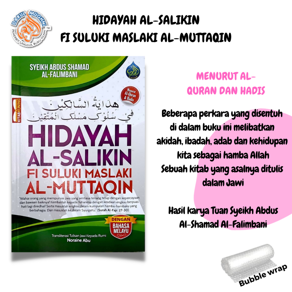 Buku-HIDAYAH AL-SALIKIN-Buku Agama Motivasi-Buku Agama-Al Hidayah-Buku ...