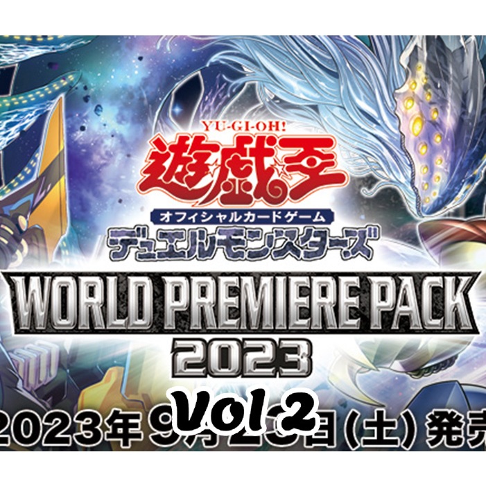 WPP4 | World Premiere Pack 2023 | Yugioh OCG Duel Monsters | ワールド プレミア パック 2023 | 游戏王 | VOL.2 ...