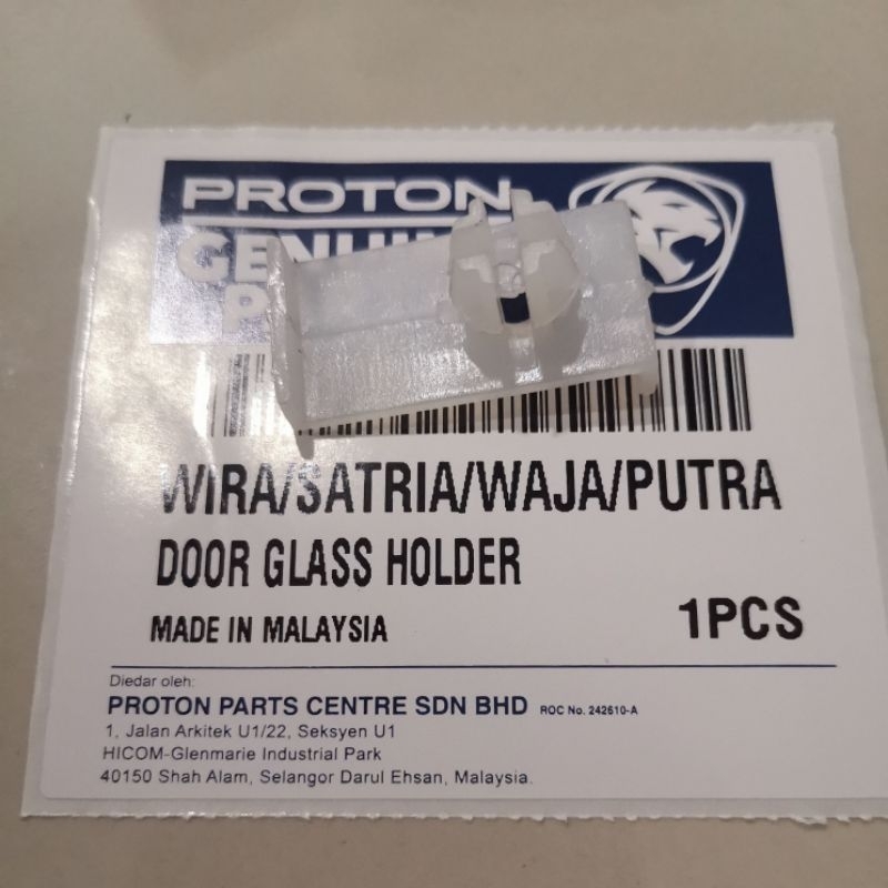 ORIGINAL PROTON WIRA/WAJA/SATRIA/PUTRA DOOR GLASS HOLDER | Shopee Malaysia