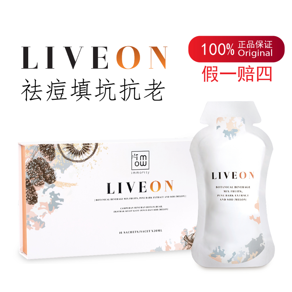 Liveon Wellous Liveon 抗糖 | Shopee Malaysia