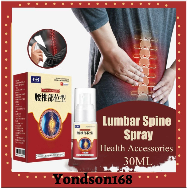 Lumbar spine Spray Lumbar Pain Relief Cold Compress Gel Spray cervical ...