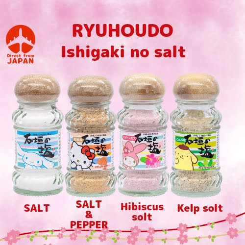 Direct from Japan「Ishigaki salt. Salt & Pepper. Hibiscus solt. Kelp ...