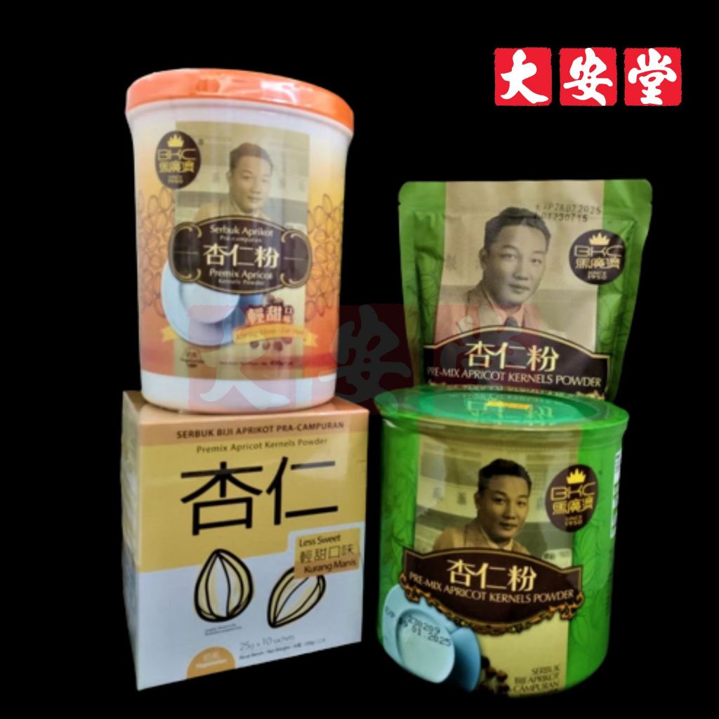 Beh Kwang Chee Premix Apricot Almond Kernel Powder 马广济杏仁粉👍🏻 Original or ...