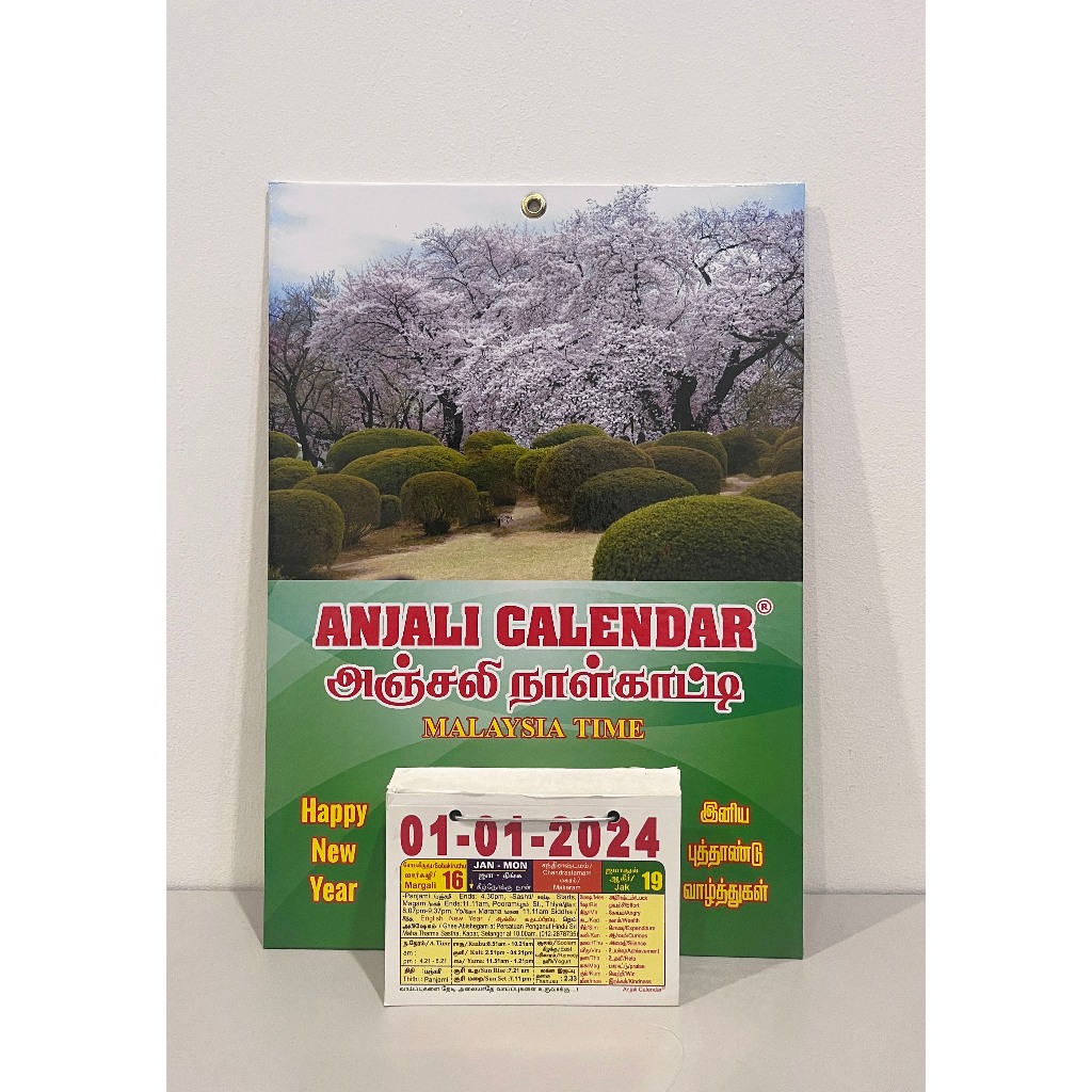 Ready Stock Anjali Daily Calendar 2024 Daily Sheet 365 Days