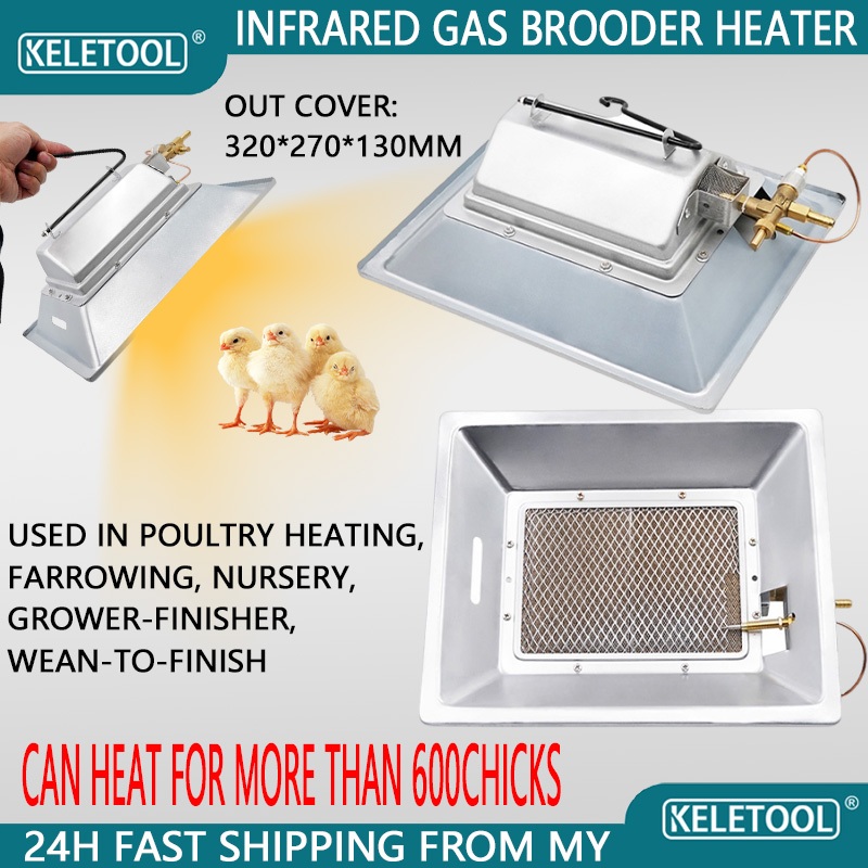 Automatic Heating Incubation Equipment Infrared Gas Brooder Heater ...