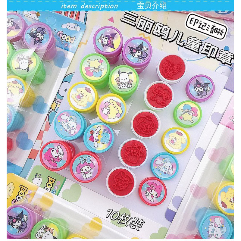 10pcs set sanrio reward stamp set stamps ink for student stamping cop ...