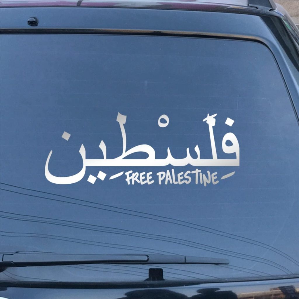 Free Palestine Muslim Arab Gaza Car Vinyl Decal Sticker pick size color ...