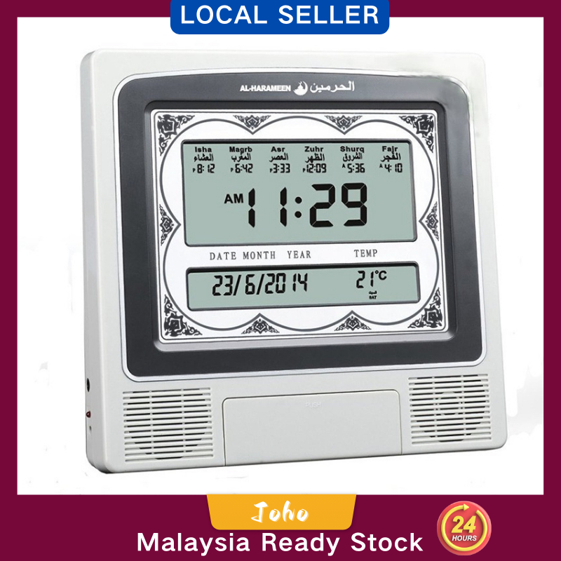 Local Stock Al- Harameen Azan Wall Clock Muslim Wall Table Digital Azan ...