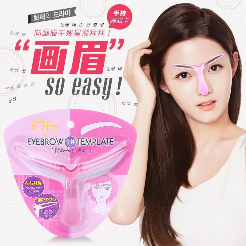 Eyebrow Template Stencil Grooming Shaping Helper DIY Beauty Make up Kit ...