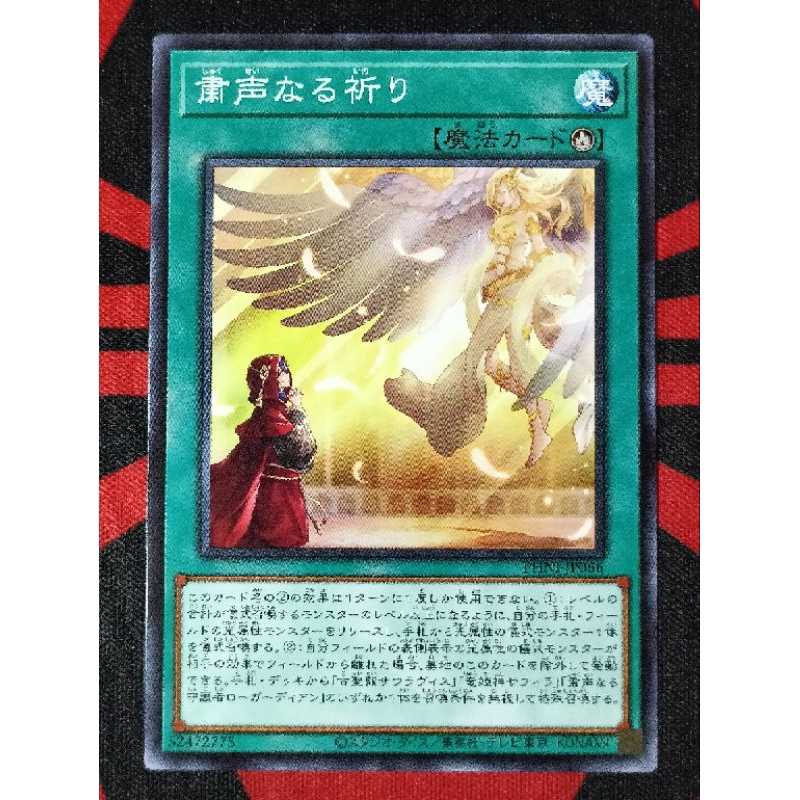 YUGIOH KONAMI PHNI-JP066 Silenforcing Prayer (Common) | Shopee Malaysia
