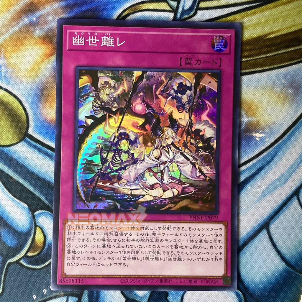 Yu-Gi-Oh! 遊戯王 PHNI-JP079 - Terrors of the Netherroot (Super Rare "SR") | Shopee Malaysia