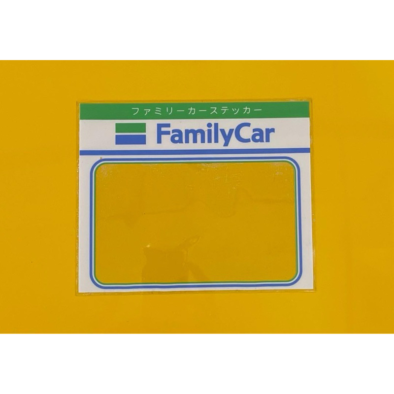 Family Mart Style Family Car Roadtax Cover Sticker | Shopee Malaysia