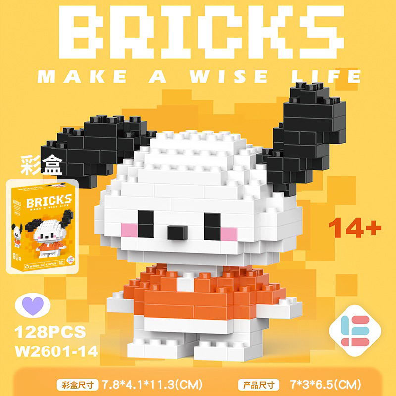Building Block BRICKS Cute Cartoon Series Nano Block Mini Block Gift ...