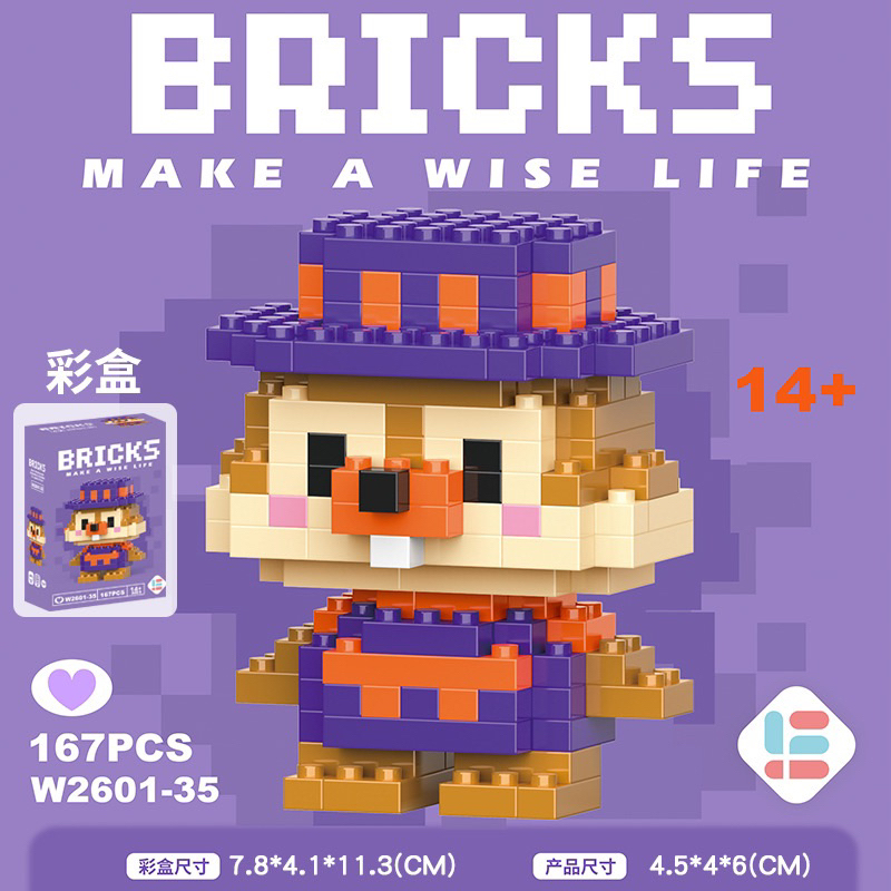 Building Block BRICKS Cute Cartoon Series Nano Block Mini Block Gift ...