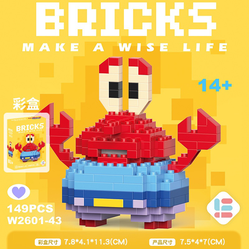 Building Block Bricks Cute Cartoon Series Nano Block Mini Block Gift ...