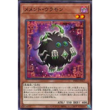 Phantom Nightmare PHNI-JP017 "Memento Attic Ghost" ( Common ) | Shopee Malaysia