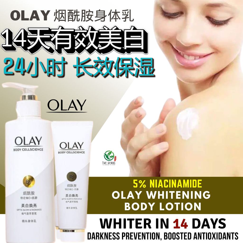 Olay whitening body lotion 5% Niacinamide skin lightening brightening ...