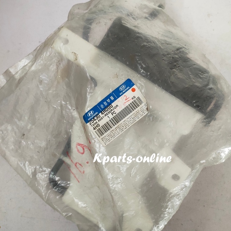ORIGINAL HYUNDAI RADIATOR SPARE TANK / TANK ASSY - RESERVOIR (GENUINE ...
