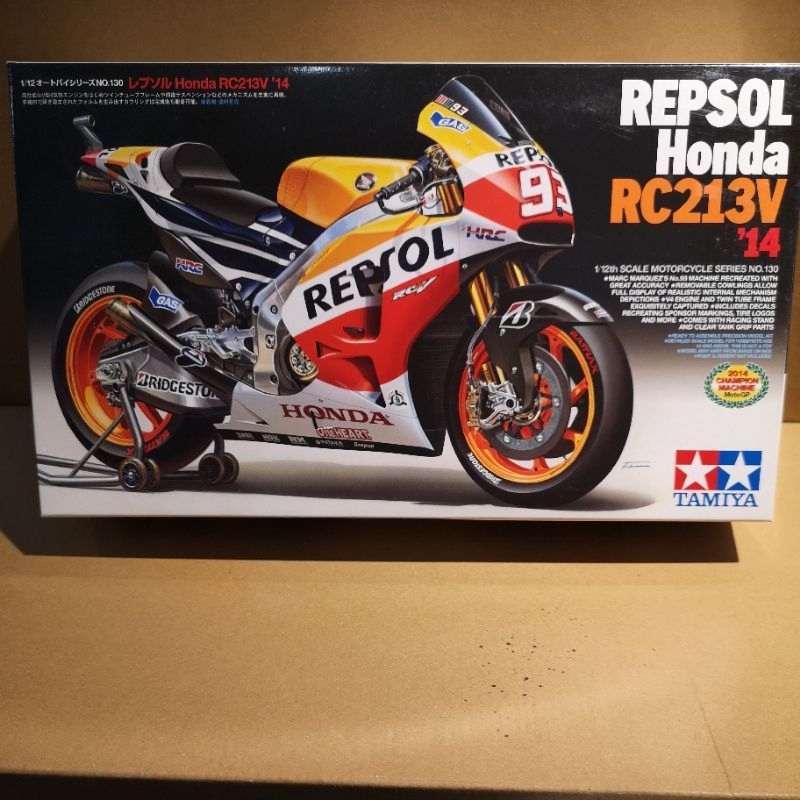 Tamiya Honda RC213V 1/12TH | Shopee Malaysia
