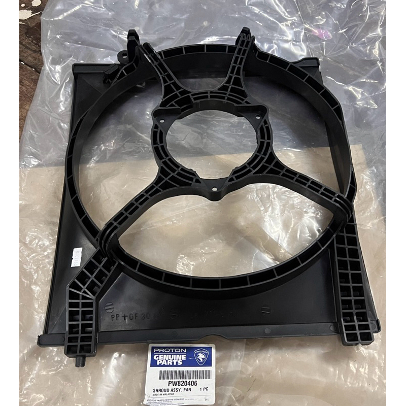 Original PROTON EXORA WAJA PERSONA GEN2 Fan Blade-PW820406 | Shopee ...