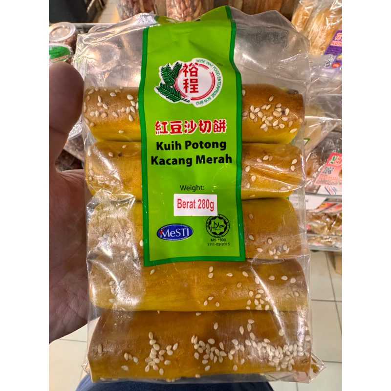 🔥POST EVERYDAY🔥 KUIH POTONG KACANG MERAH / RED BEAN CAKE (红豆沙切饼 ...