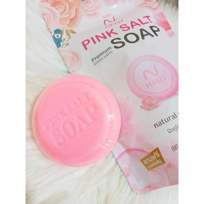 Nisit Pink Salt Soap [100 grams] [1 bar] clear face soap, clear face ...