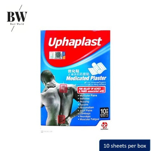 Uphaplast Medicated Plaster 10's | Shopee Malaysia